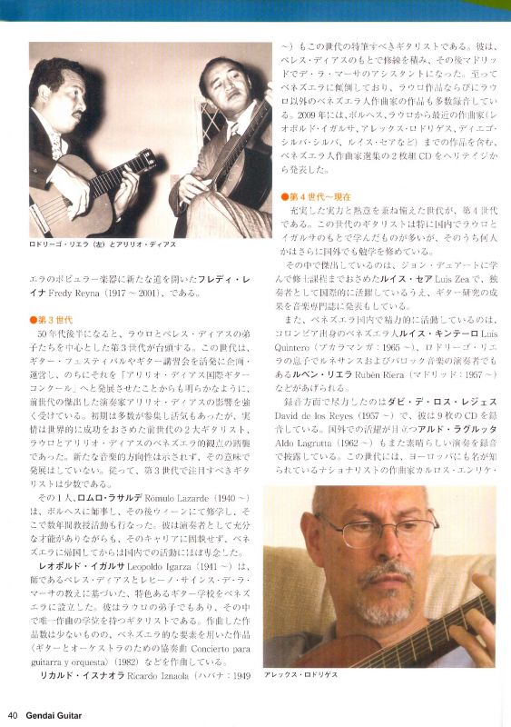 Alexandro Rodríguez - Venezuela | Biography